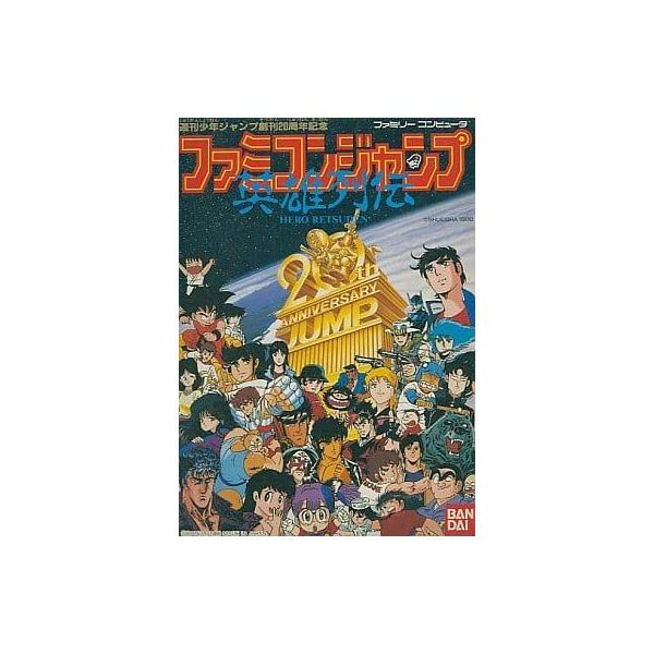 【発売日：1989年02月25日】■商品説明【ページ内の写真・画像はすべてサンプルです】箱、説明書有り。説明書の表紙や最後のページ、一部の内ページにやや目立つ使用感（傷や汚れ等）があります。箱全体にやや目立つ使用感（傷や汚れ等）があります。...