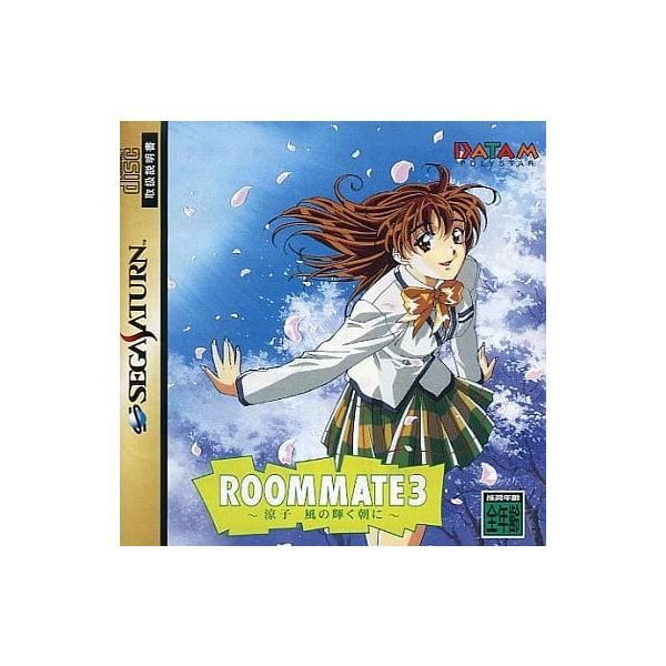 【発売日：1998年04月29日】■商品説明【ページ内の写真・画像はすべてサンプルです】箱、説明書有り。ハガキ同梱。■注意事項・カートリッジソフトの場合は全て端子清掃しています。・バックアップ電池内蔵製品の残量保証はありません。・電子説明書...