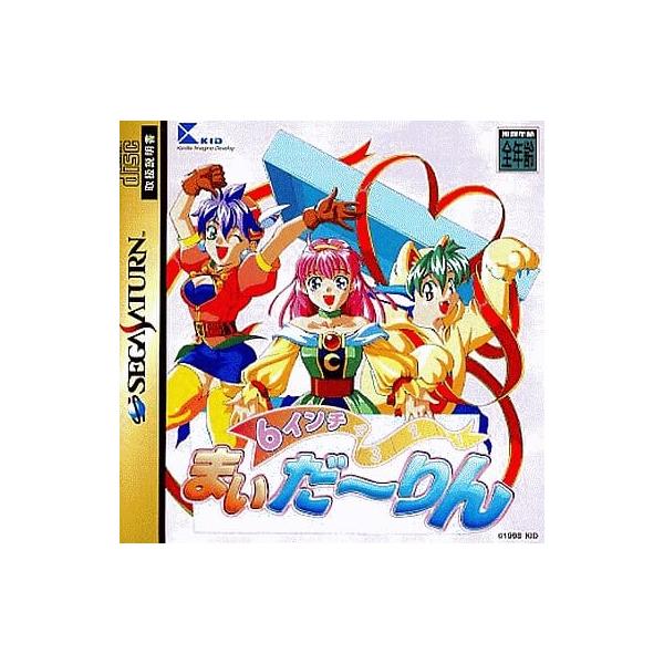 【発売日：1998年12月23日】■商品説明【ページ内の写真・画像はすべてサンプルです】箱、説明書有り。カードとハガキ同梱。■注意事項・カートリッジソフトの場合は全て端子清掃しています。・バックアップ電池内蔵製品の残量保証はありません。・電...