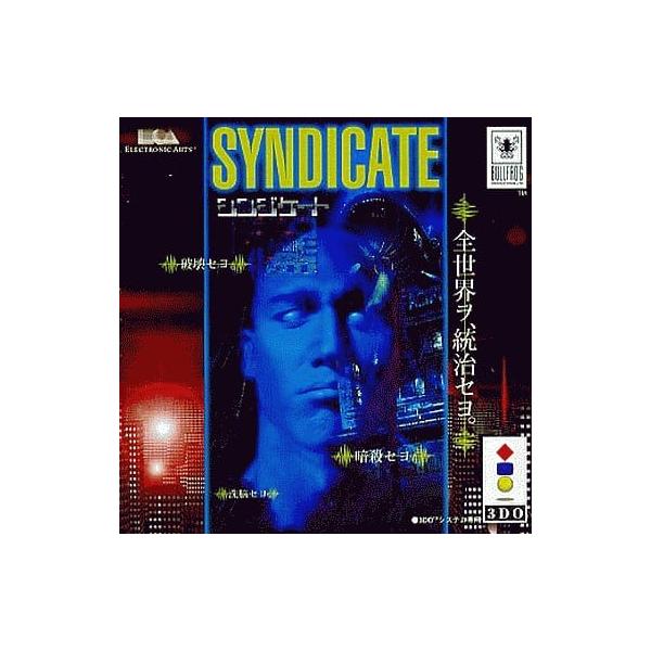 【発売日：1995年10月20日】■商品説明【ページ内の写真・画像はすべてサンプルです】箱、説明書有り。■注意事項・カートリッジソフトの場合は全て端子清掃しています。・バックアップ電池内蔵製品の残量保証はありません。・電子説明書等で、説明書...