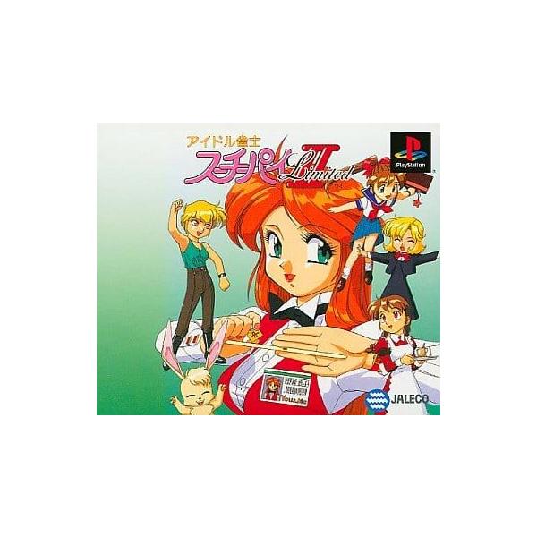 【発売日：2002年12月05日】■商品説明【ページ内の写真・画像はすべてサンプルです】箱、説明書有り。■注意事項・カートリッジソフトの場合は全て端子清掃しています。・バックアップ電池内蔵製品の残量保証はありません。・電子説明書等で、説明書...