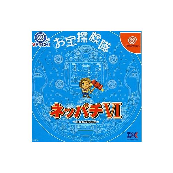 【発売日：2001年02月15日】■商品説明【ページ内の写真・画像はすべてサンプルです】新品未開封品です。■注意事項・バックアップ電池内蔵製品の残量保証はありません。・帯、ハガキ、チラシ、DLC、外部特典等はこの説明に記載が無い限り、一切付...