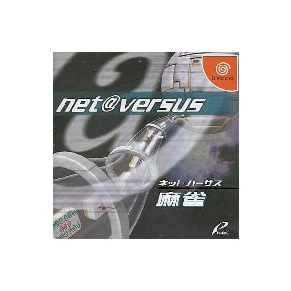【発売日：2001年05月24日】■商品説明【ページ内の写真・画像はすべてサンプルです】新品未開封品です。■注意事項・バックアップ電池内蔵製品の残量保証はありません。・帯、ハガキ、チラシ、DLC、外部特典等はこの説明に記載が無い限り、一切付...