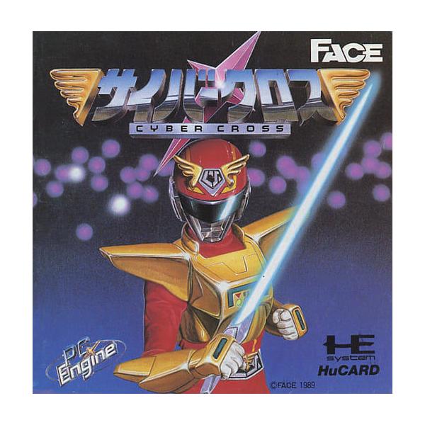 【発売日：1989年06月23日】■商品説明【ページ内の写真・画像はすべてサンプルです】箱、説明書有り。■注意事項・カートリッジソフトの場合は全て端子清掃しています。・バックアップ電池内蔵製品の残量保証はありません。・電子説明書等で、説明書...