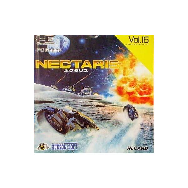 【発売日：1989年02月09日】■商品説明【ページ内の写真・画像はすべてサンプルです】箱、説明書有り。■注意事項・カートリッジソフトの場合は全て端子清掃しています。・バックアップ電池内蔵製品の残量保証はありません。・電子説明書等で、説明書...