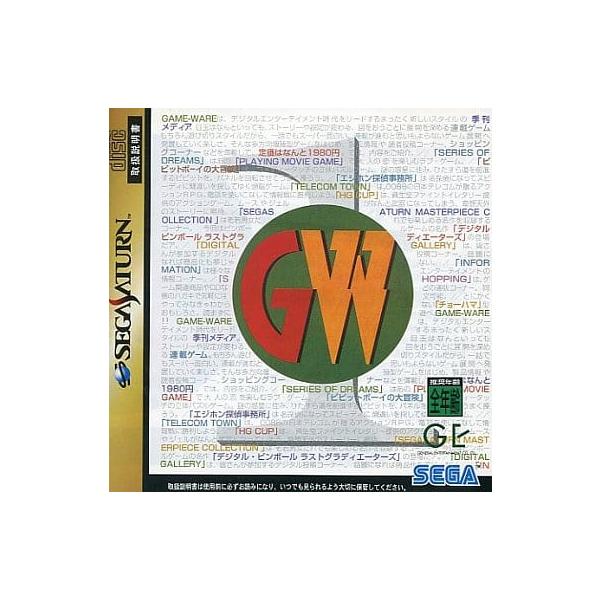 【発売日：1996年04月05日】■商品説明【ページ内の写真・画像はすべてサンプルです】箱、説明書有り。■注意事項・カートリッジソフトの場合は全て端子清掃しています。・バックアップ電池内蔵製品の残量保証はありません。・電子説明書等で、説明書...