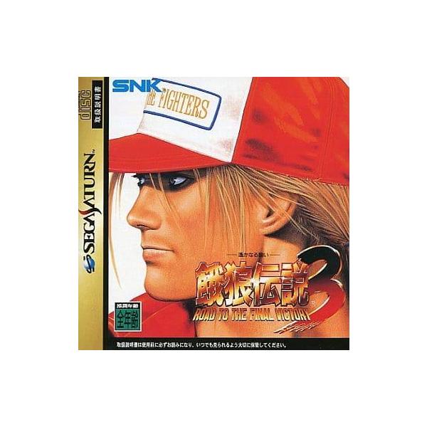 【発売日：1996年06月28日】■商品説明【ページ内の写真・画像はすべてサンプルです】箱、説明書有り。■注意事項・カートリッジソフトの場合は全て端子清掃しています。・バックアップ電池内蔵製品の残量保証はありません。・電子説明書等で、説明書...