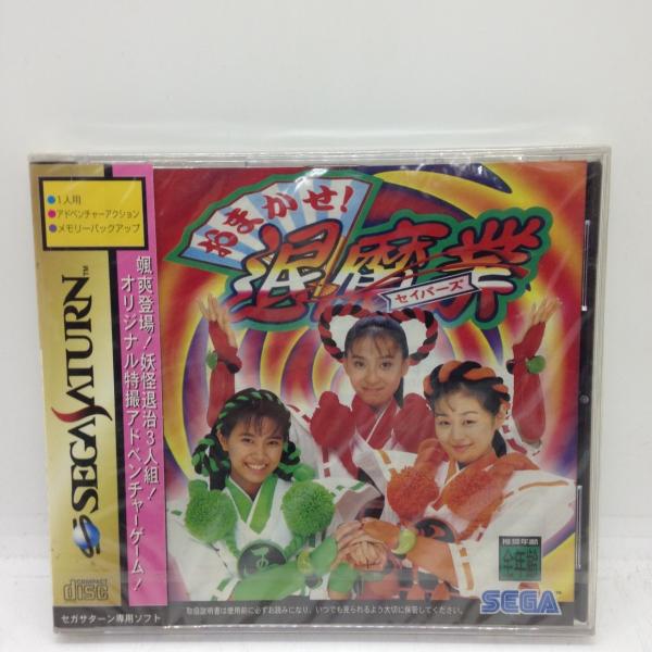 ■商品説明【ページ内の写真・画像はすべてサンプルです】新品未開封品です。■注意事項・バックアップ電池内蔵製品の残量保証はありません。・帯、ハガキ、チラシ、DLC、外部特典等はこの説明に記載が無い限り、一切付属しません。・製品の発売時期が古い...