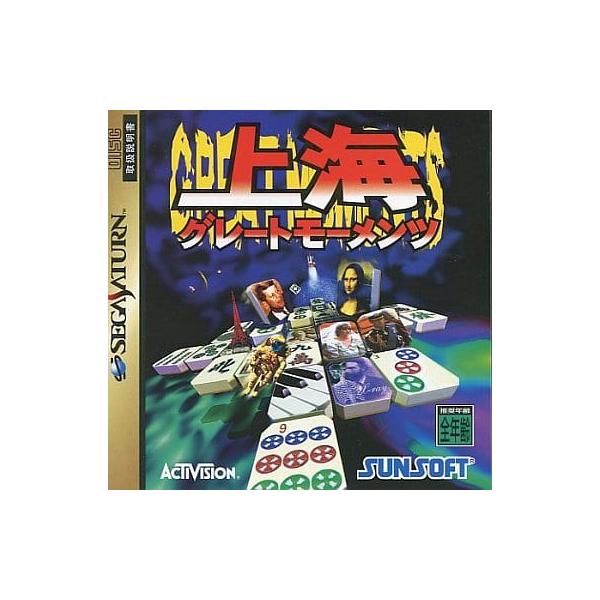 【発売日：1996年11月15日】■商品説明【ページ内の写真・画像はすべてサンプルです】箱、説明書有り。■注意事項・カートリッジソフトの場合は全て端子清掃しています。・バックアップ電池内蔵製品の残量保証はありません。・電子説明書等で、説明書...