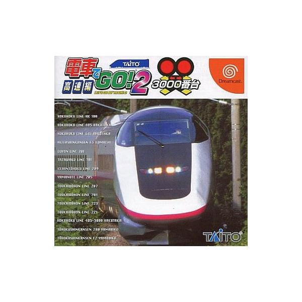 【発売日：2000年01月20日】■商品説明【ページ内の写真・画像はすべてサンプルです】箱、説明書有り。■注意事項・カートリッジソフトの場合は全て端子清掃しています。・バックアップ電池内蔵製品の残量保証はありません。・電子説明書等で、説明書...