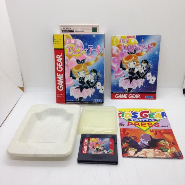 【発売日：1996年03月29日】■商品説明【ページ内の写真・画像はすべてサンプルです】箱、説明書有り。外箱にやや大きめの潰れ、よれ、湾曲等があります。■注意事項・カートリッジソフトの場合は全て端子清掃しています。・バックアップ電池内蔵製品...