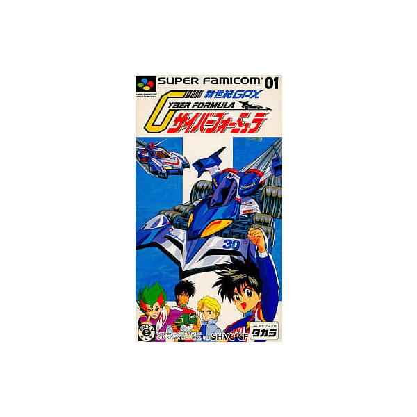 【発売日：1992年03月13日】■商品説明【ページ内の写真・画像はすべてサンプルです】箱、説明書有り。説明書の全体、または一部に、浸水による目立つ傷み（傷、汚れ、ヨレ、変色等）があります。外・内箱の全体、または一部に、目立つ傷み（傷、汚れ...