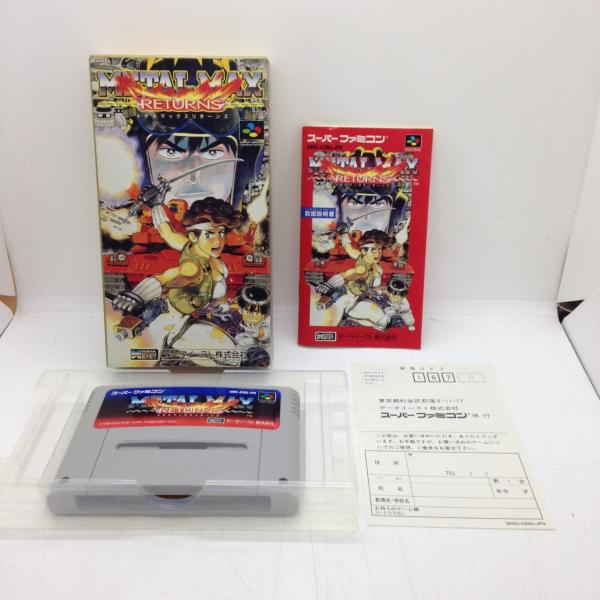 【発売日：1995年09月29日】■商品説明【ページ内の写真・画像はすべてサンプルです】箱、説明書有り。ハガキ同梱。■注意事項・カートリッジソフトの場合は全て端子清掃しています。・バックアップ電池内蔵製品の残量保証はありません。・電子説明書...