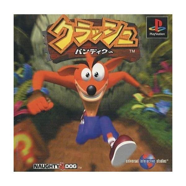 【発売日：1996年12月06日】■商品説明【ページ内の写真・画像はすべてサンプルです】箱、説明書有り。■注意事項・カートリッジソフトの場合は全て端子清掃しています。・バックアップ電池内蔵製品の残量保証はありません。・電子説明書等で、説明書...