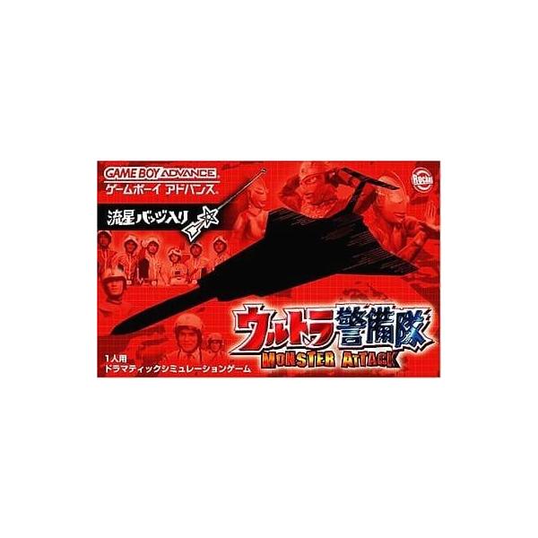 【発売日：2004年08月05日】■商品説明【ページ内の写真・画像はすべてサンプルです】箱、説明書有り。外箱全体にやや目立つ使用感（傷や汚れ等）があります。外箱にやや大きめの潰れ、よれ、湾曲等があります。説明書の表紙や最後のページ、一部の内...