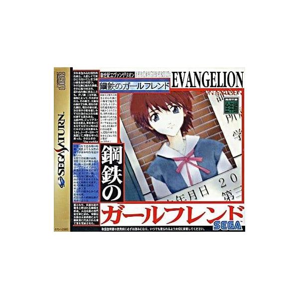 【発売日：1998年03月26日】■商品説明【ページ内の写真・画像はすべてサンプルです】箱、説明書有り。■注意事項・カートリッジソフトの場合は全て端子清掃しています。・バックアップ電池内蔵製品の残量保証はありません。・電子説明書等で、説明書...
