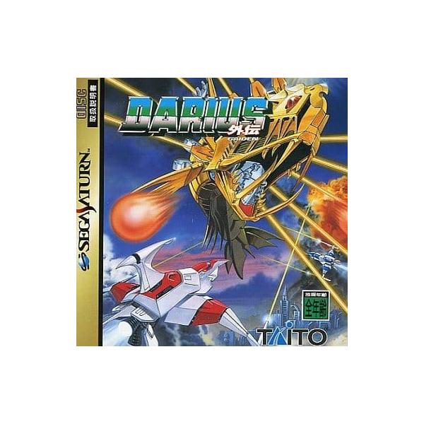 【発売日：1995年12月15日】■商品説明【ページ内の写真・画像はすべてサンプルです】箱、説明書有り。ハガキ同梱。説明書にはっきりとわかる日焼け、退色があります。（部分的な日焼け含む）外箱にはっきりとわかる日焼け、退色があります。（部分的...