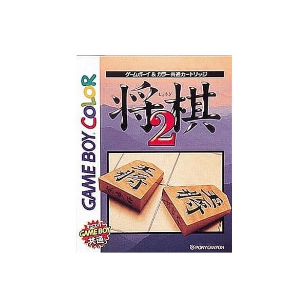 【発売日：1999年03月19日】■商品説明【ページ内の写真・画像はすべてサンプルです】箱、説明書有り。■注意事項・カートリッジソフトの場合は全て端子清掃しています。・バックアップ電池内蔵製品の残量保証はありません。・電子説明書等で、説明書...