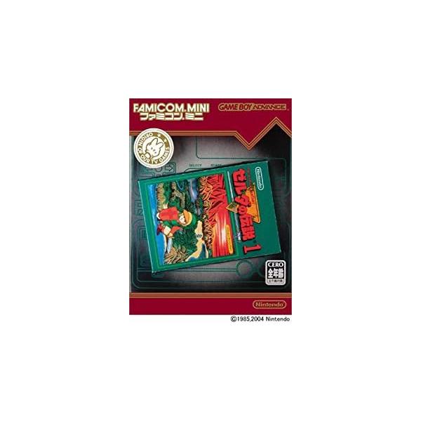 【発売日：2004年02月14日】■商品説明【ページ内の写真・画像はすべてサンプルです】箱、説明書有り。■注意事項・カートリッジソフトの場合は全て端子清掃しています。・バックアップ電池内蔵製品の残量保証はありません。・電子説明書等で、説明書...