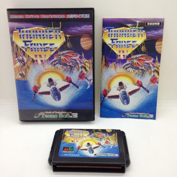 【発売日：1992年07月24日】■商品説明【ページ内の写真・画像はすべてサンプルです】箱、説明書有り。■注意事項・カートリッジソフトの場合は全て端子清掃しています。・バックアップ電池内蔵製品の残量保証はありません。・電子説明書等で、説明書...