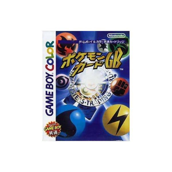 【発売日：1998年12月18日】■商品説明【ページ内の写真・画像はすべてサンプルです】おまけカードが欠品しています。■注意事項・カートリッジソフトの場合は全て端子清掃しています。・バックアップ電池内蔵製品の残量保証はありません。・電子説明...