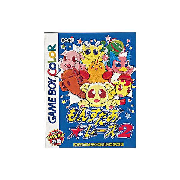 【発売日：1999年03月12日】■商品説明【ページ内の写真・画像はすべてサンプルです】【注意】付録地図欠品。シール、ハガキ同梱。■注意事項・カートリッジソフトの場合は全て端子清掃しています。・バックアップ電池内蔵製品の残量保証はありません...