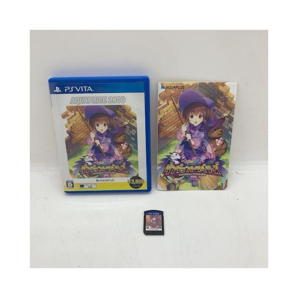 【発売日：2017年08月31日】■商品説明【ページ内の写真・画像はすべてサンプルです】箱、説明書有り。■注意事項・カートリッジソフトの場合は全て端子清掃しています。・バックアップ電池内蔵製品の残量保証はありません。・電子説明書等で、説明書...