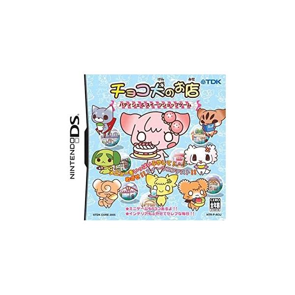 【発売日：2006年02月09日】■商品説明【ページ内の写真・画像はすべてサンプルです】箱、説明書有り。■注意事項・カートリッジソフトの場合は全て端子清掃しています。・バックアップ電池内蔵製品の残量保証はありません。・電子説明書等で、説明書...