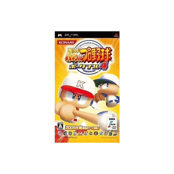 【発売日：2009年09月17日】■商品説明【ページ内の写真・画像はすべてサンプルです】箱、説明書有り。■注意事項・カートリッジソフトの場合は全て端子清掃しています。・バックアップ電池内蔵製品の残量保証はありません。・電子説明書等で、説明書...