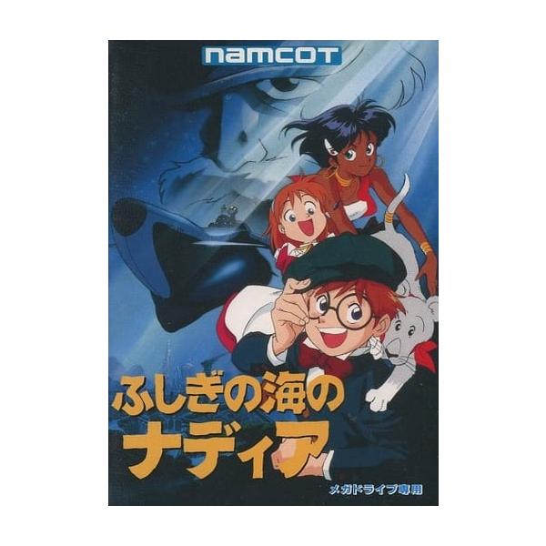 【発売日：1991年03月19日】■商品説明【ページ内の写真・画像はすべてサンプルです】箱、説明書、ハガキ、保証書有り。箱の全体、または一部に、目立つ傷み（傷、汚れ、潰れ、変色等）があります。■注意事項・カートリッジソフトの場合は全て端子清...