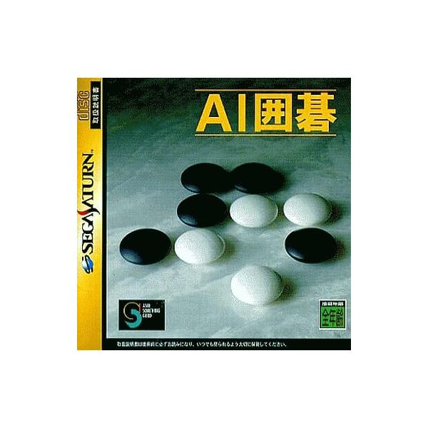 【発売日：1997年07月11日】■商品説明【ページ内の写真・画像はすべてサンプルです】箱、説明書有り。■注意事項・カートリッジソフトの場合は全て端子清掃しています。・バックアップ電池内蔵製品の残量保証はありません。・電子説明書等で、説明書...