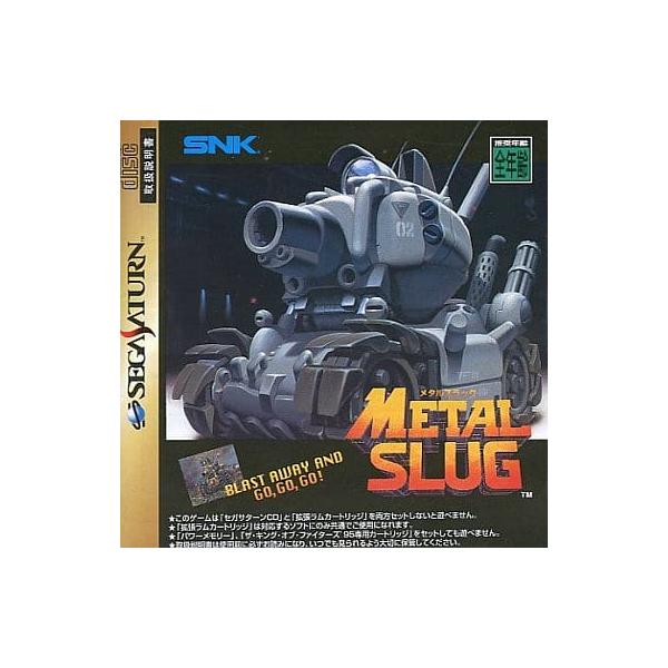 【発売日：1997年04月04日】■商品説明【ページ内の写真・画像はすべてサンプルです】【注意】型番：T-3111G(ソフト単体版)となります、拡張RAM等は付属しません。説明書有り。ケース裏面のジャケットが欠品しています。（拡張RAMセッ...