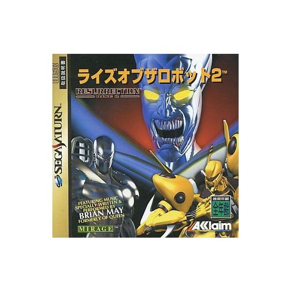 【発売日：1996年06月28日】■商品説明【ページ内の写真・画像はすべてサンプルです】箱、説明書有り。■注意事項・カートリッジソフトの場合は全て端子清掃しています。・バックアップ電池内蔵製品の残量保証はありません。・電子説明書等で、説明書...