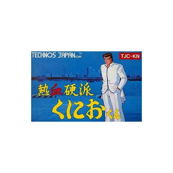 【発売日：1989年06月13日】■商品説明【ページ内の写真・画像はすべてサンプルです】箱、説明書有り。説明書の全体、または一部に、大きく傷み（傷や汚れ、変色、折れ・よれ等）があります。外・内箱の全体、または一部に、大きく傷み（傷、汚れ、潰...