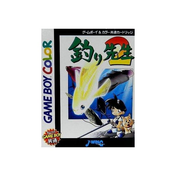 【発売日：1999年07月23日】■商品説明【ページ内の写真・画像はすべてサンプルです】箱、説明書類、付属品全て欠品。カートリッジまたはディスクのみとなります。古い製品の場合、軽度の傷み、汚れ、書込み、退・変色、変形・割れ等がある場合がござ...