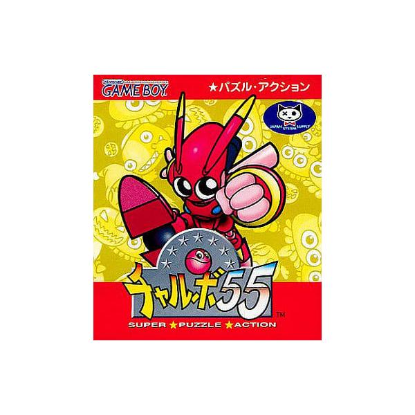 【発売日：1997年02月21日】■商品説明【ページ内の写真・画像はすべてサンプルです】箱、説明書類、付属品全て欠品。カートリッジまたはディスクのみとなります。古い製品の場合、軽度の傷み、汚れ、書込み、退・変色、変形・割れ等がある場合がござ...