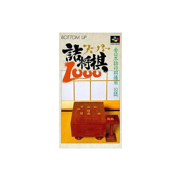 【発売日：1994年12月16日】■商品説明【ページ内の写真・画像はすべてサンプルです】箱、説明書有り。箱全体にやや目立つ使用感（傷や汚れ等）があります。外箱にやや大きめの潰れ、よれ、湾曲等があります。ディスクに薄い傷が数ヶ所ありますが、動...