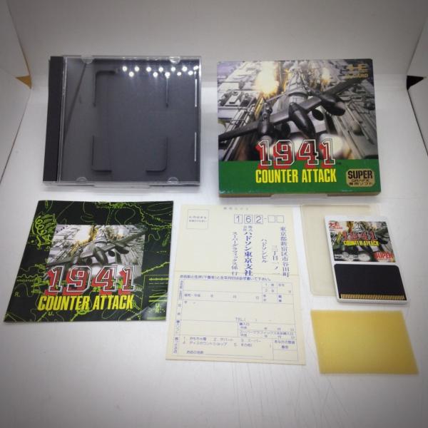 ■商品説明【ページ内の写真・画像はすべてサンプルです】箱、説明書有り。ハガキ同梱。ケース背表紙のラベルが一部剥がれています。スリーブ箱全体に軽度の使用感（傷や汚れ等）があります。■注意事項・カートリッジソフトの場合は全て端子清掃しています。...