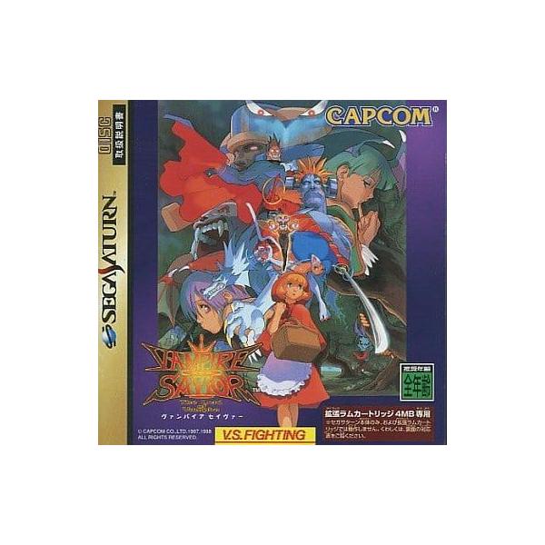 【発売日：1998年04月16日】■商品説明【ページ内の写真・画像はすべてサンプルです】箱、説明書有り。説明書の表紙や最後のページ、一部の内ページにやや目立つ使用感（傷や汚れ等）があります。■注意事項・カートリッジソフトの場合は全て端子清掃...