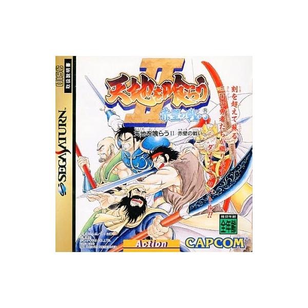 【発売日：1996年09月06日】■商品説明【ページ内の写真・画像はすべてサンプルです】箱、説明書有り。説明書の全体、または一部に、目立つ傷み（傷や汚れ、変色、折れ・よれ等）があります。■注意事項・カートリッジソフトの場合は全て端子清掃して...