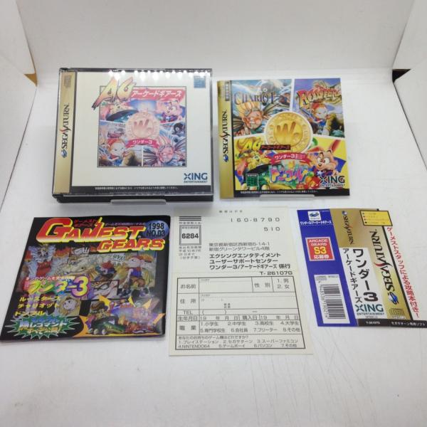 【発売日：1998年03月05日】■商品説明【ページ内の写真・画像はすべてサンプルです】箱、説明書有り。攻略本、ハガキ同梱。ジャケットにはっきりとわかる日焼け、退色があります。（部分的な日焼け含む）■注意事項・カートリッジソフトの場合は全て...