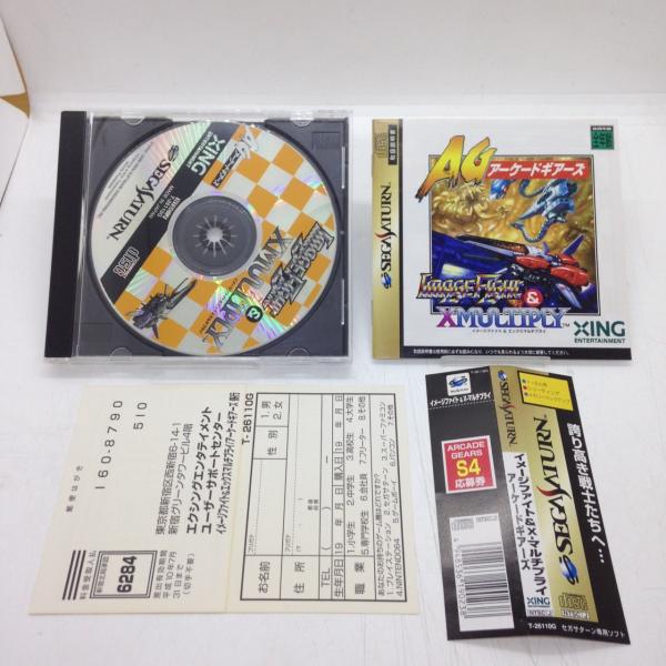 【発売日：1998年08月20日】■商品説明【ページ内の写真・画像はすべてサンプルです】箱、説明書有り。ハガキ同梱。説明書の表紙や最後のページ、一部の内ページに軽度の使用感（傷や汚れ等）があります。■注意事項・カートリッジソフトの場合は全て...