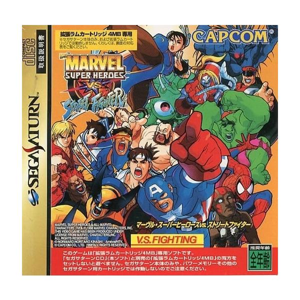 【発売日：1998年10月22日】■商品説明【ページ内の写真・画像はすべてサンプルです】箱、説明書有り。■注意事項・カートリッジソフトの場合は全て端子清掃しています。・バックアップ電池内蔵製品の残量保証はありません。・電子説明書等で、説明書...