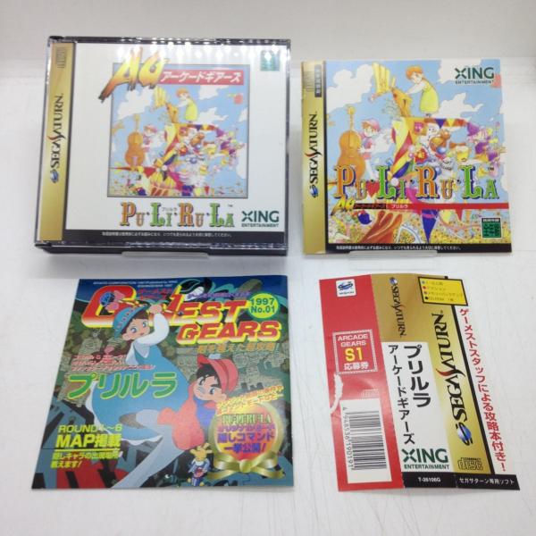 【発売日：1997年08月28日】■商品説明【ページ内の写真・画像はすべてサンプルです】箱、説明書有り。説明書の表紙や最後のページ、一部の内ページに軽度の使用感（傷や汚れ等）があります。帯に目立つ破れがあります。■注意事項・カートリッジソフ...