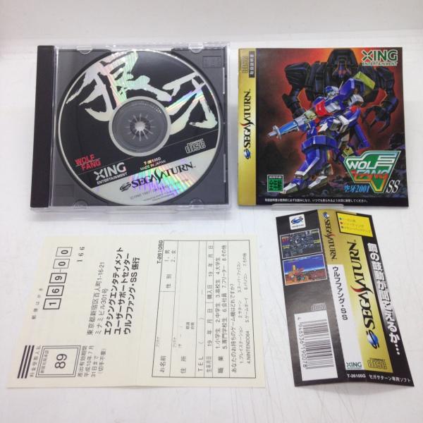 【発売日：1997年03月28日】■商品説明【ページ内の写真・画像はすべてサンプルです】箱、説明書有り。ハガキ同梱。■注意事項・カートリッジソフトの場合は全て端子清掃しています。・バックアップ電池内蔵製品の残量保証はありません。・電子説明書...