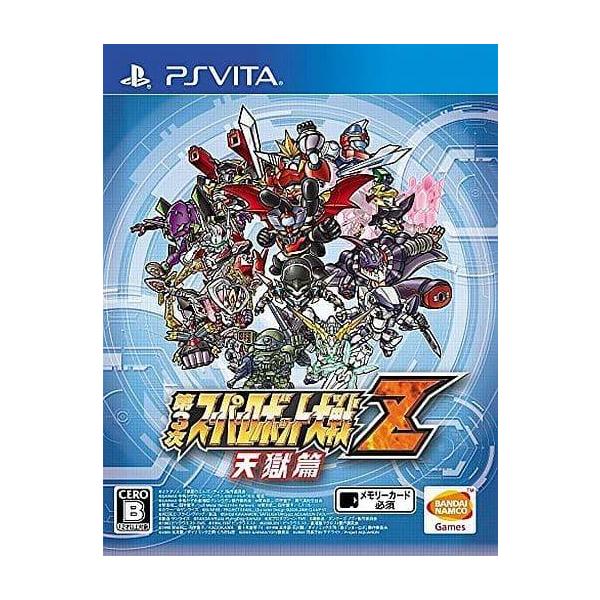 【発売日：2015年04月02日】■商品説明【ページ内の写真・画像はすべてサンプルです】箱、説明書有り。■注意事項・カートリッジソフトの場合は全て端子清掃しています。・バックアップ電池内蔵製品の残量保証はありません。・電子説明書等で、説明書...