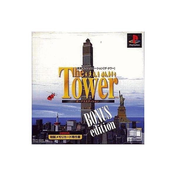 【発売日：1996年11月01日】■商品説明【ページ内の写真・画像はすべてサンプルです】【注意】特製メモリーカード用巾着欠品。■注意事項・カートリッジソフトの場合は全て端子清掃しています。・バックアップ電池内蔵製品の残量保証はありません。・...