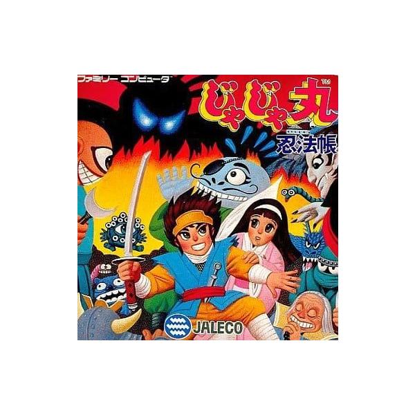 【発売日：1989年03月28日】■商品説明【ページ内の写真・画像はすべてサンプルです】箱、説明書有り。箱の全体、または一部に、目立つ傷み（傷、汚れ、潰れ、変色等）があります。説明書の全体、または一部に、大きく傷み（傷や汚れ、変色、折れ・よ...