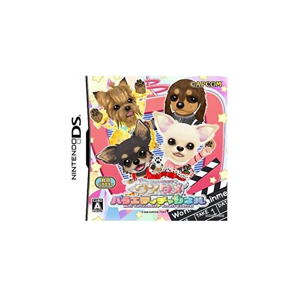 【発売日：2008年08月07日】■商品説明【ページ内の写真・画像はすべてサンプルです】【注意】おしゃれカー欠品。■注意事項・カートリッジソフトの場合は全て端子清掃しています。・バックアップ電池内蔵製品の残量保証はありません。・電子説明書等...