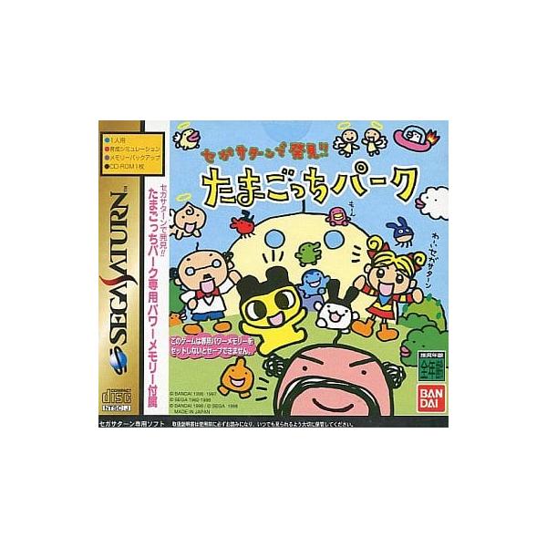 【発売日：1998年01月29日】■商品説明【ページ内の写真・画像はすべてサンプルです】【注意】パワーメモリー欠品。ソフト未開封。■注意事項・カートリッジソフトの場合は全て端子清掃しています。・バックアップ電池内蔵製品の残量保証はありません...